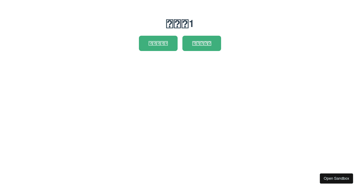 KanDai/vue-btn-sample - Codesandbox