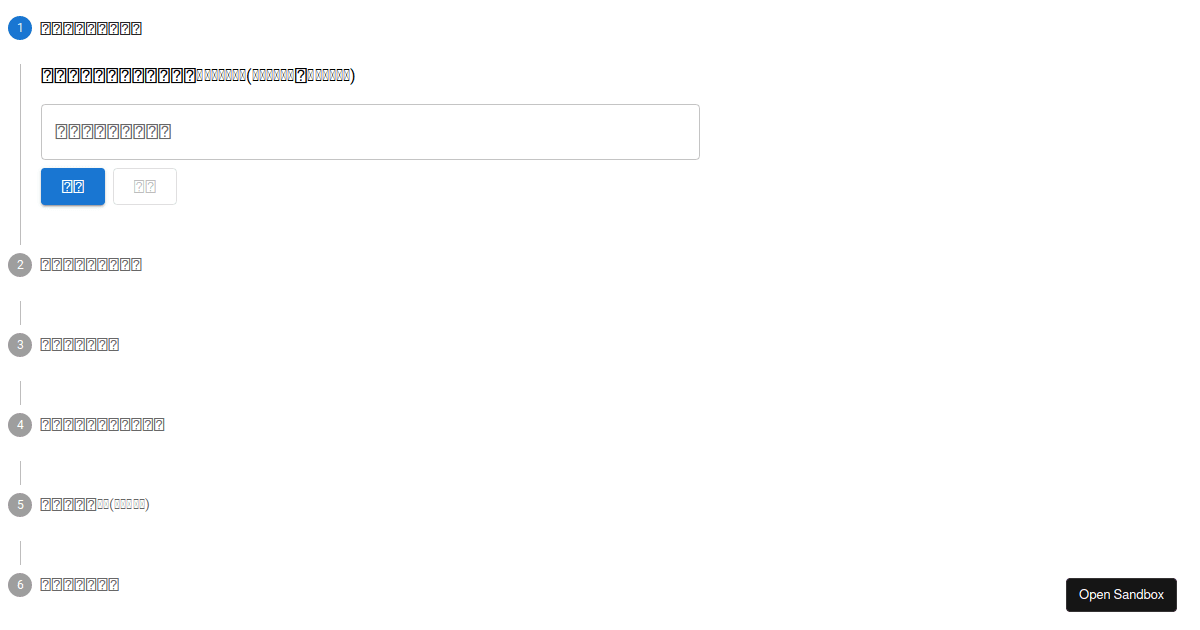 hrfeed-mapping - Codesandbox
