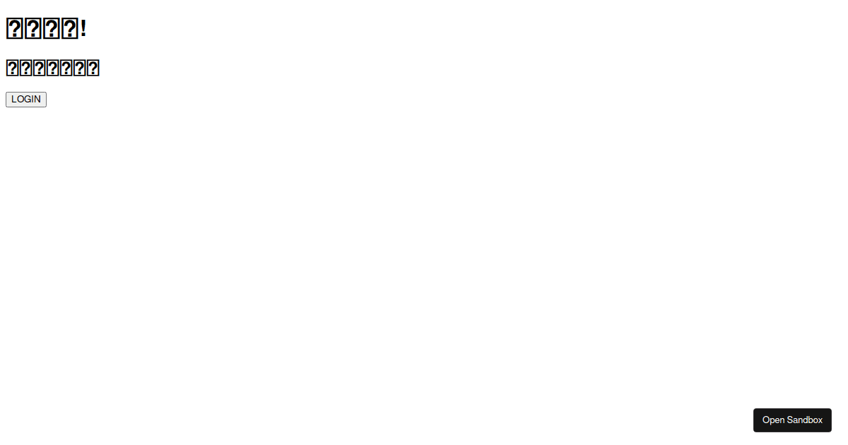 render-login-inlineIf - Codesandbox