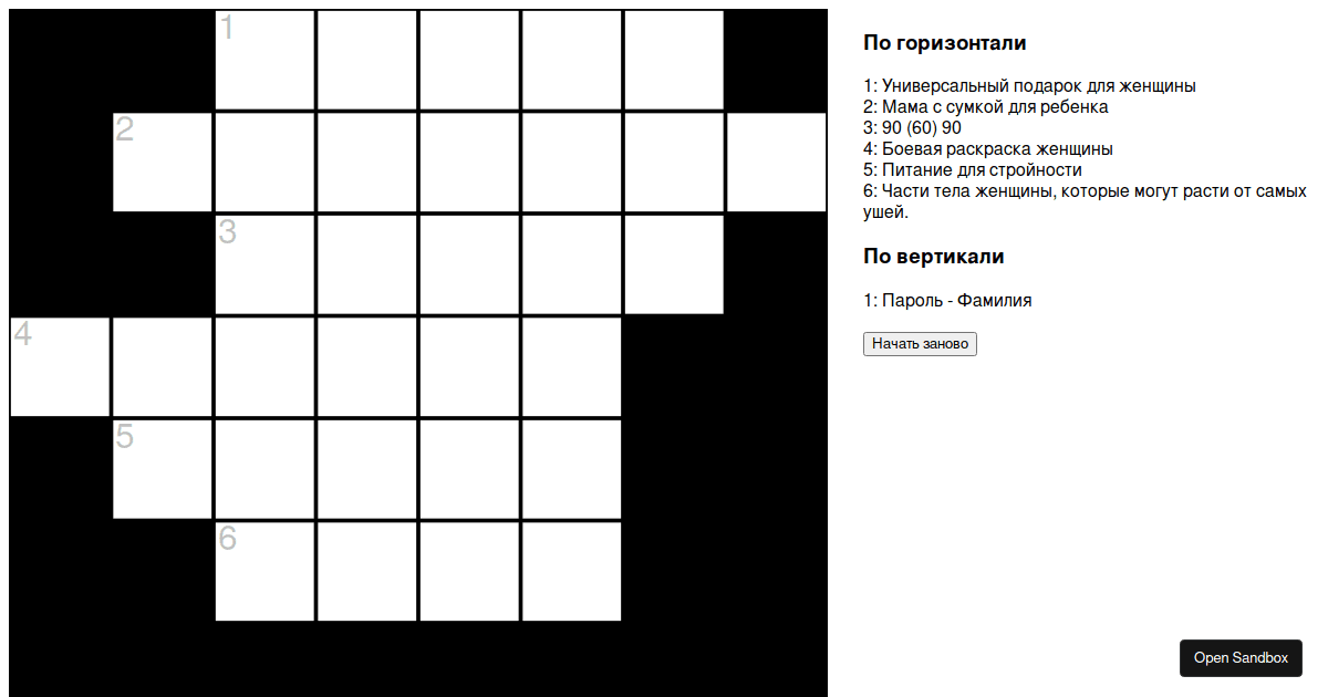 crossword - Codesandbox