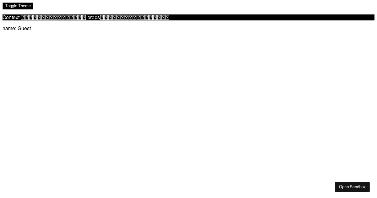 Context Api Forked Codesandbox
