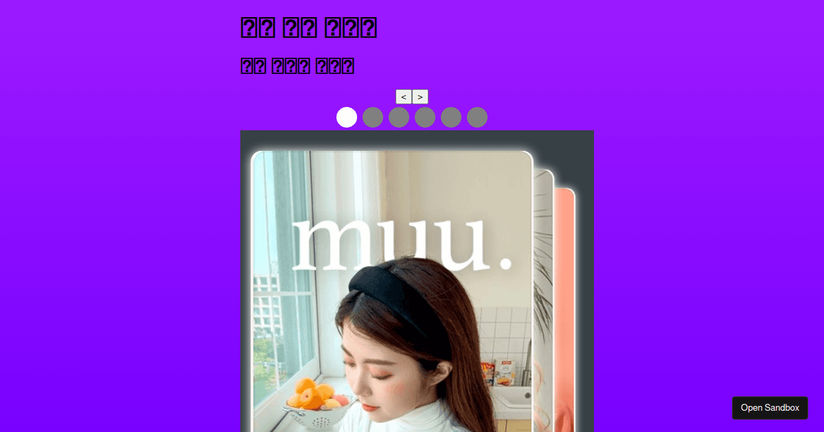 stack card carousel - Codesandbox