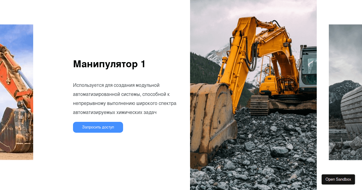 circular slider landing page - Codesandbox