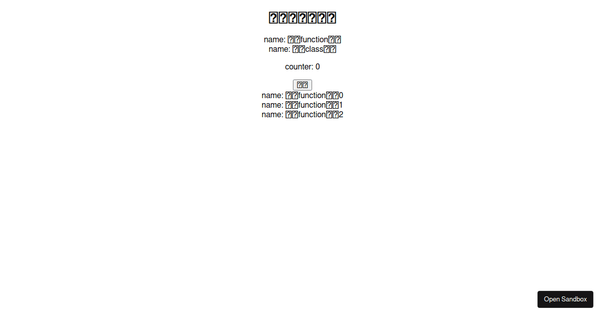 react-source-code-learning - Codesandbox