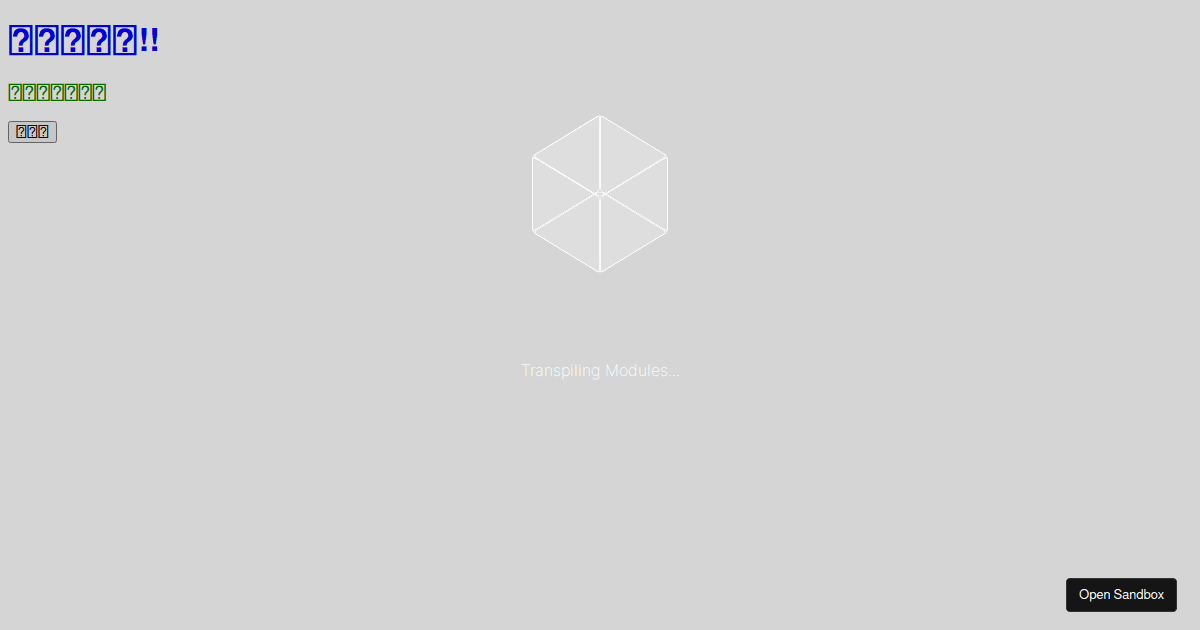 react-13-92022 - Codesandbox