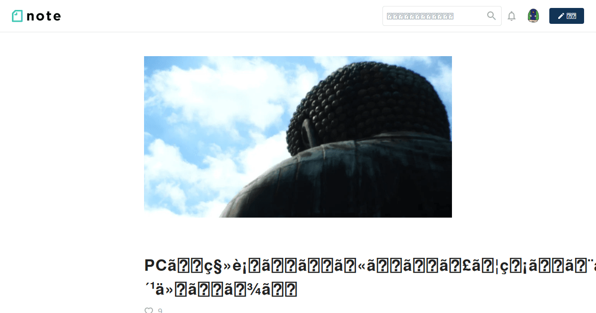@example/basics - Codesandbox