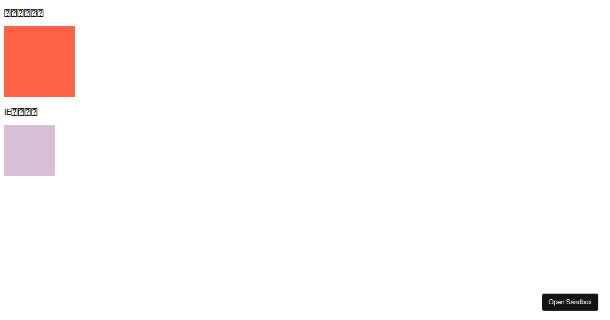 eg-box-sizing - Codesandbox