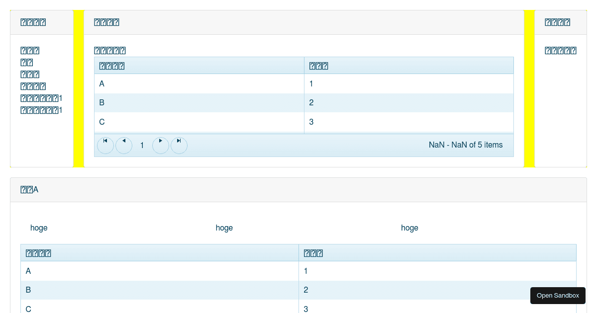 CuttingPlan Viewer Sample - Codesandbox