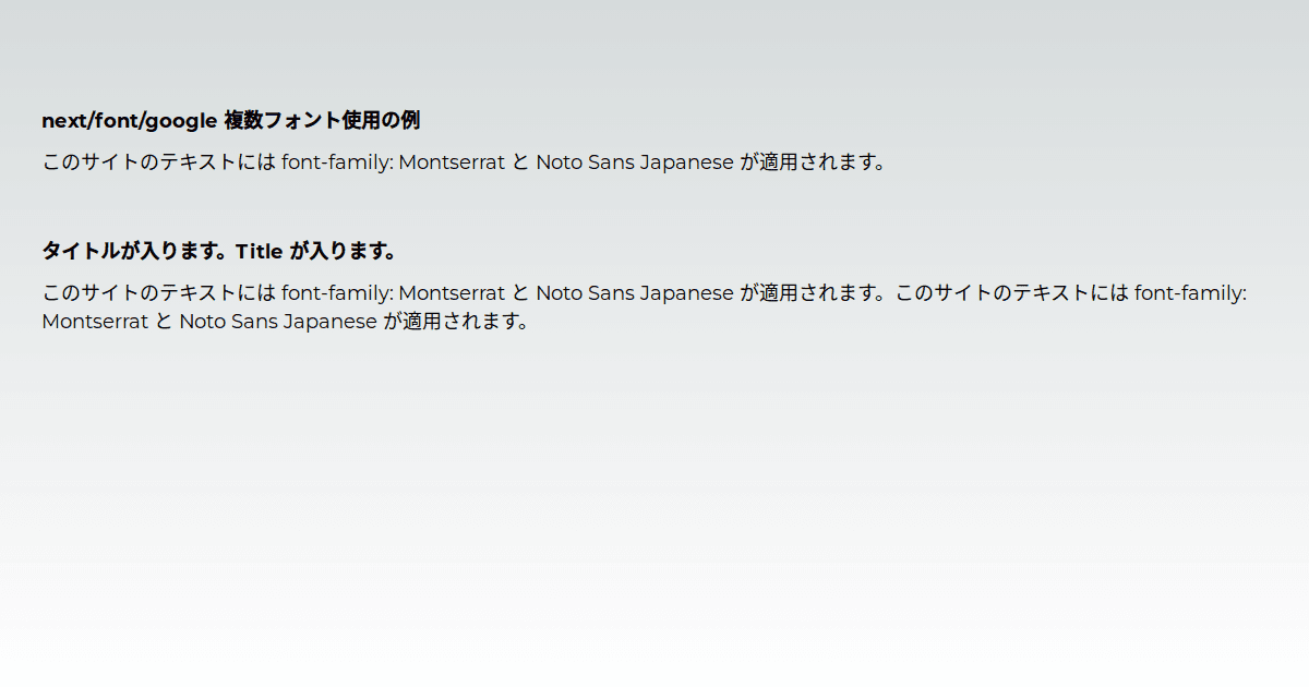 next-font-global-sample - Codesandbox