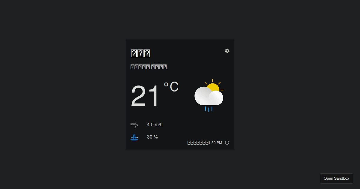 Weather APP - set and save location - Codesandbox