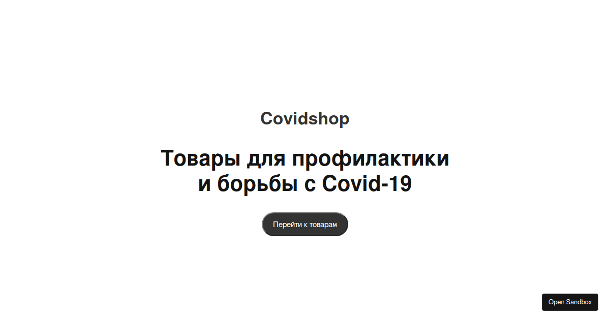online-shop - Codesandbox