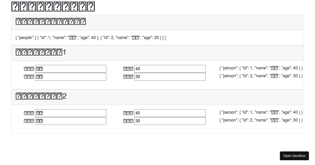 vue-twoway-binding - Codesandbox vue-twoway-binding - Codesandbox