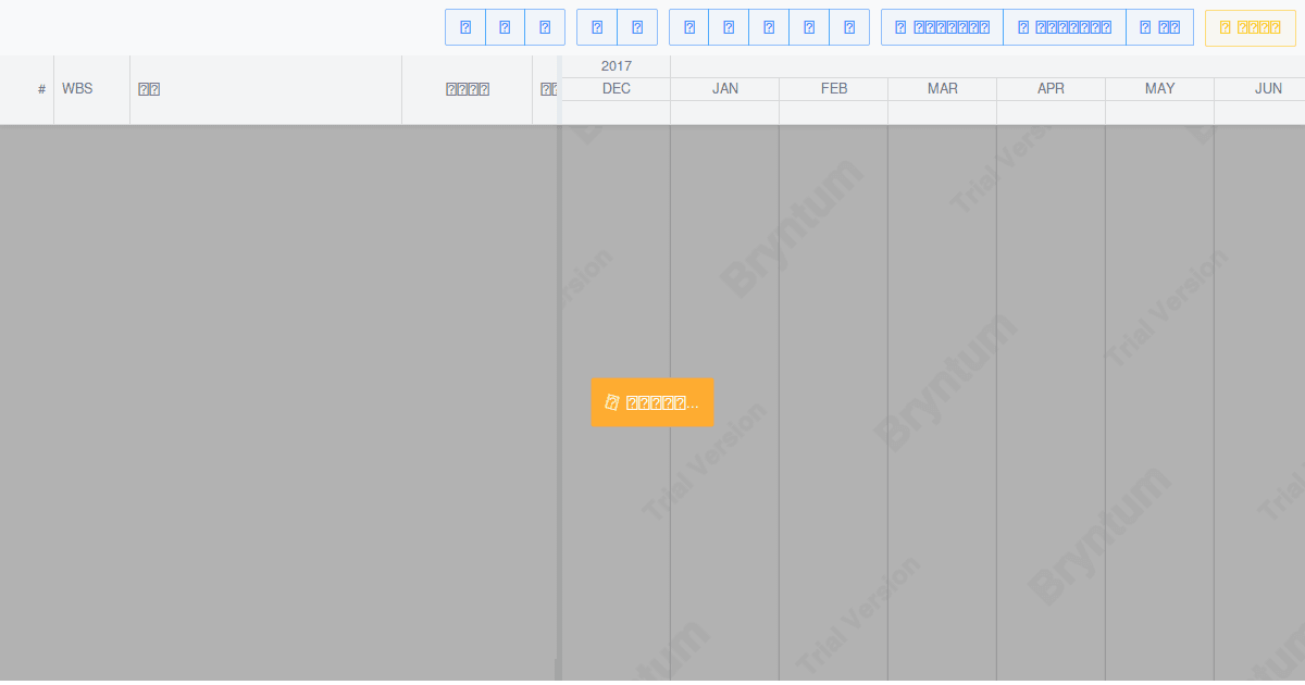 bryntum-gantt-example - Codesandbox