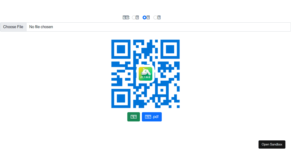 qrCode - Codesandbox