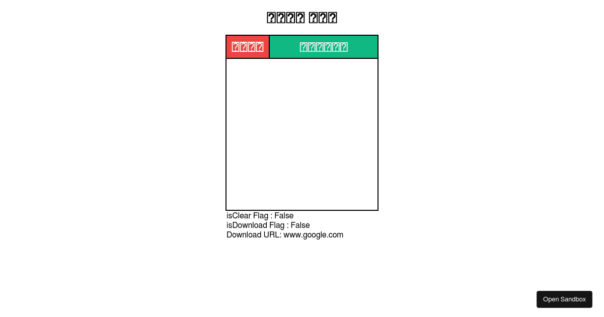 React Memo Usecontext Codesandbox