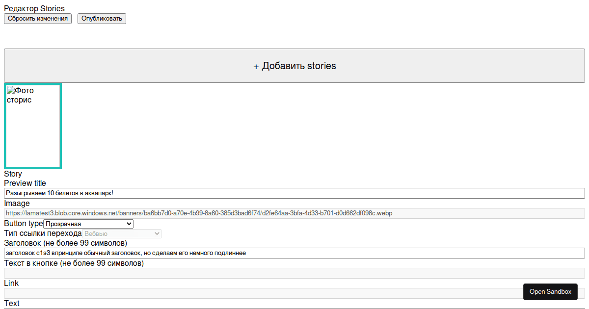 React example - Codesandbox