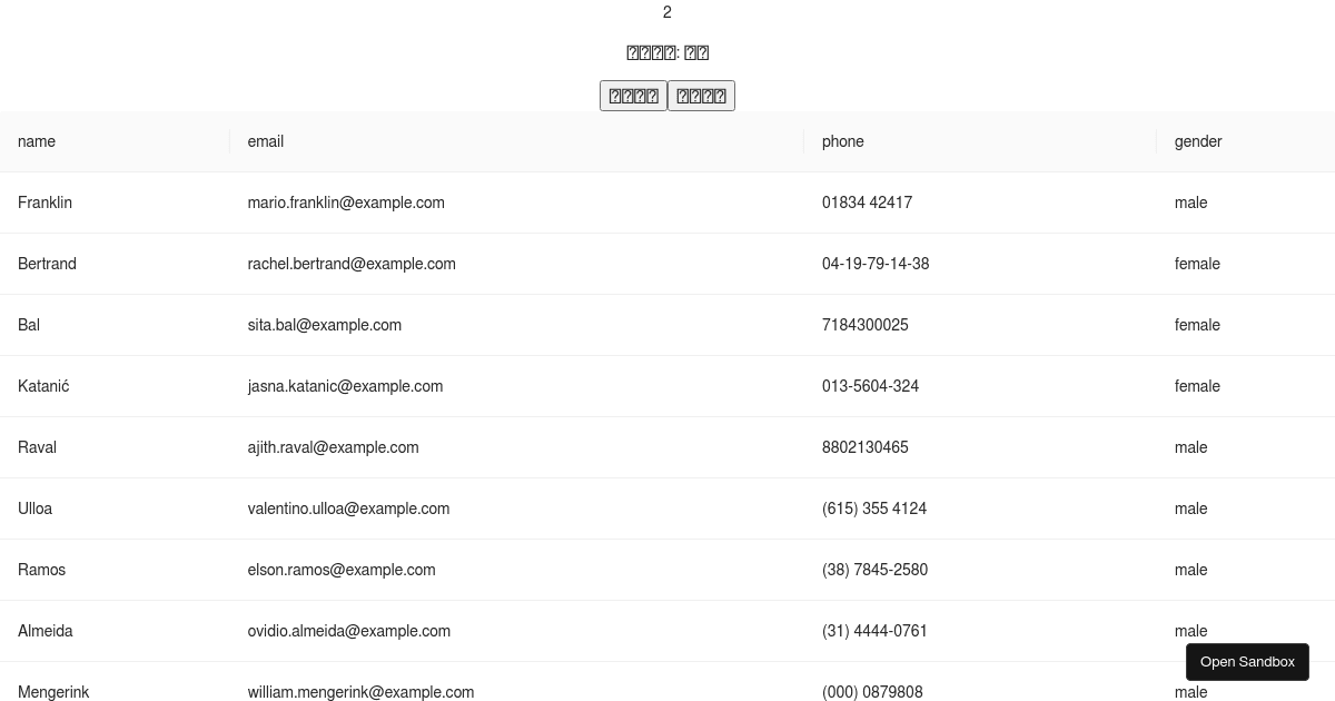 useHooks - Codesandbox