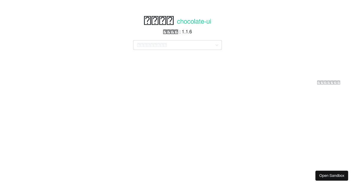 chocolate-ui 在线演示 - Codesandbox
