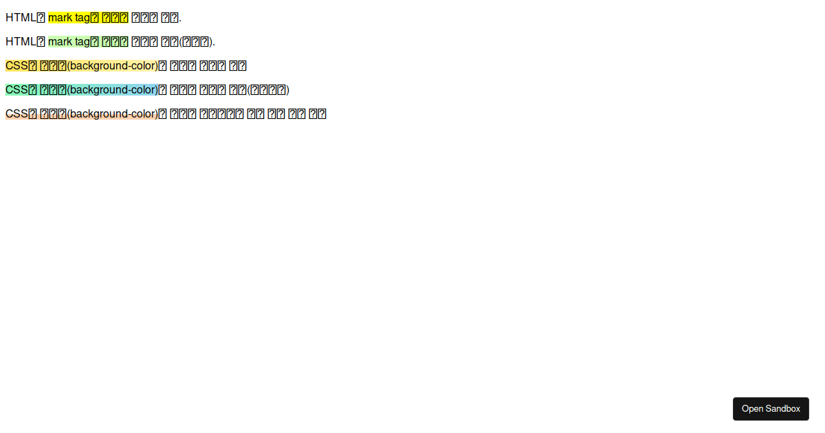 CSS underline Effect - Codesandbox