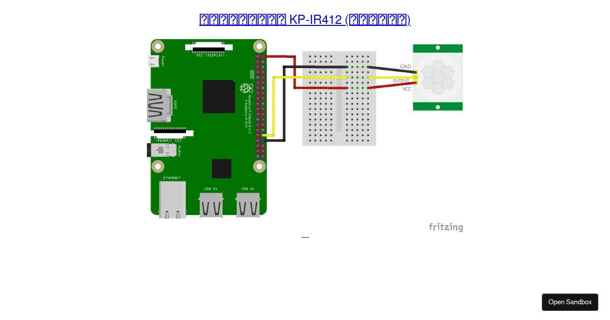 pir-sensor-example - Codesandbox