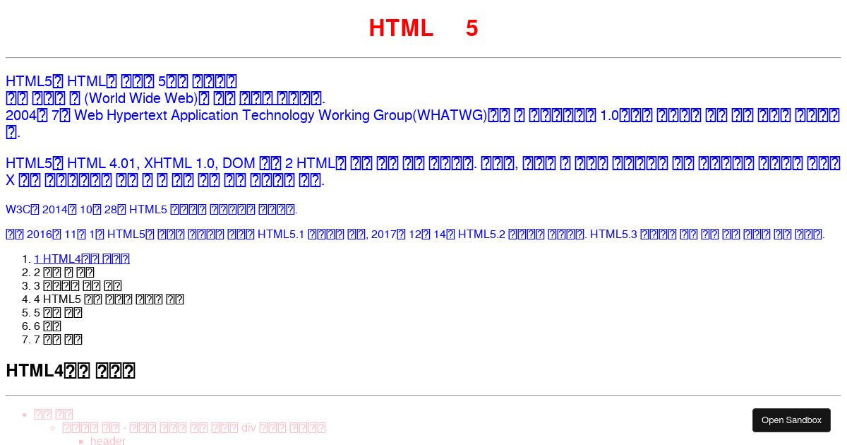 JoannaHyejeong/ddd - Codesandbox