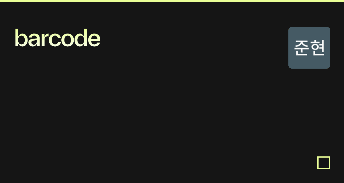 barcode - Codesandbox