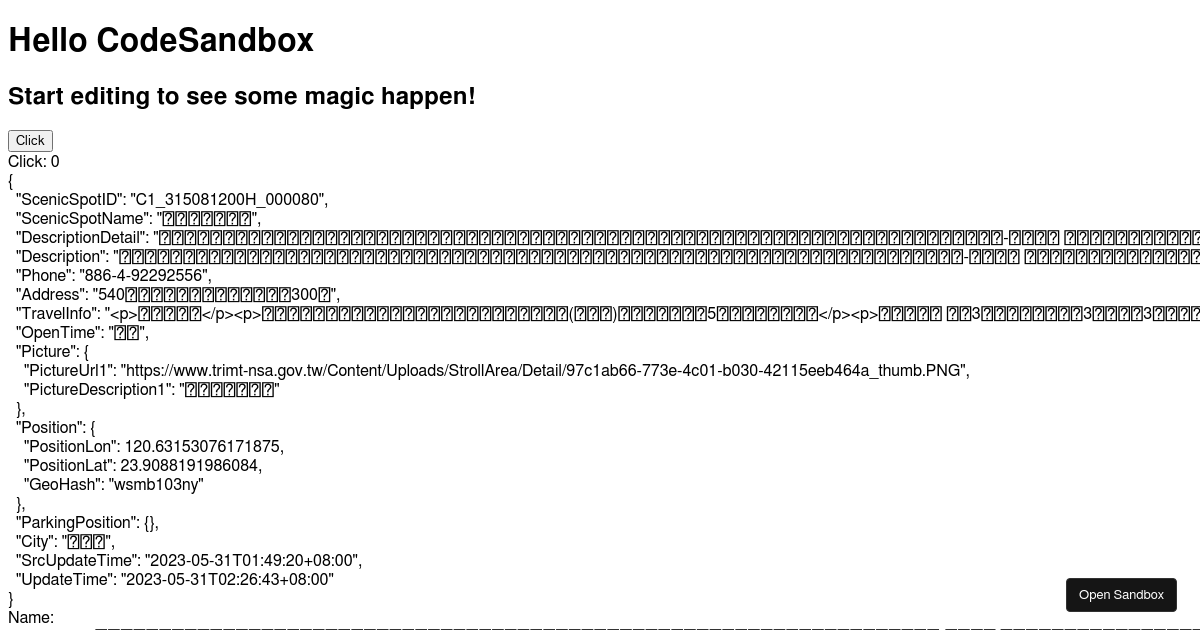 React Coding Interview - David (forked) - Codesandbox