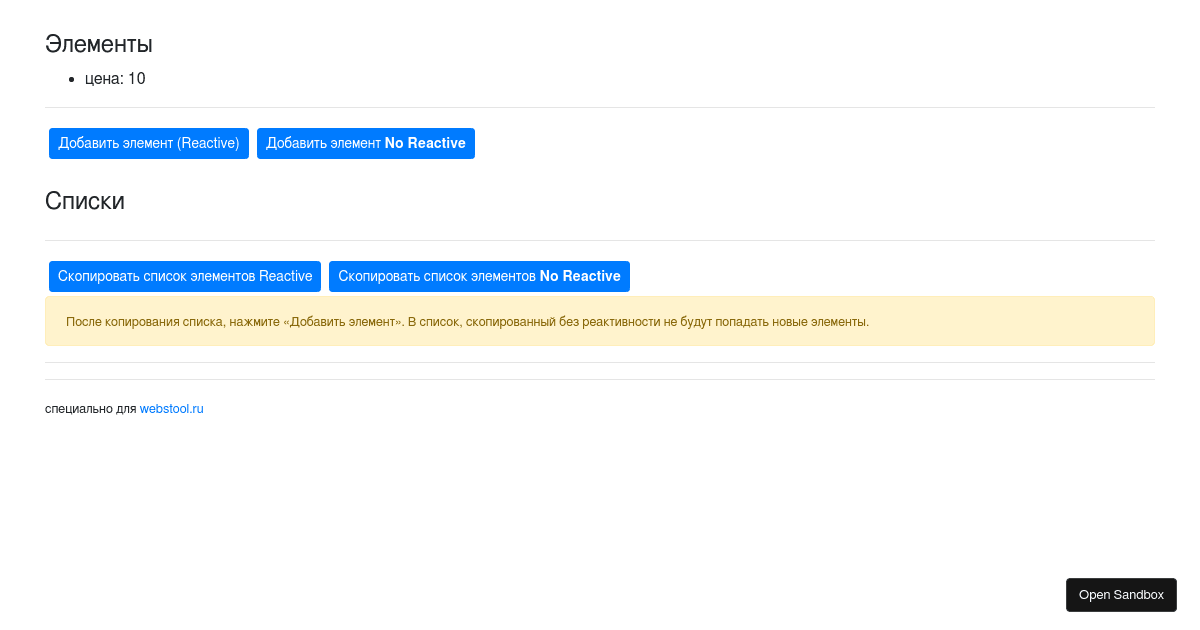 Make non reactive variables in Vue - Codesandbox Make non reactive variables in Vue - Codesandbox