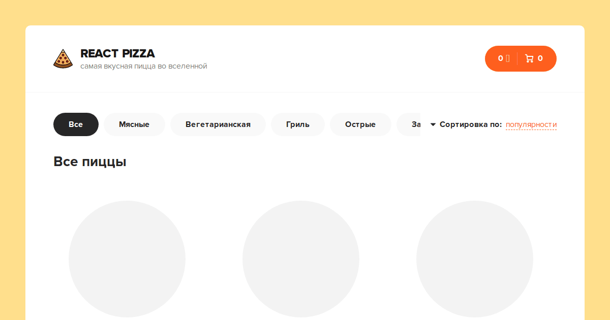 react-pizza - Codesandbox