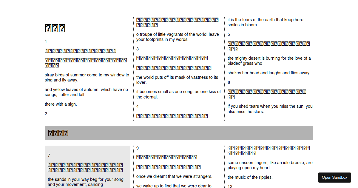 column-layout - Codesandbox