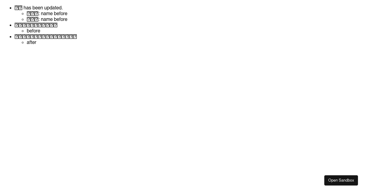 recursive-diff-sample - Codesandbox