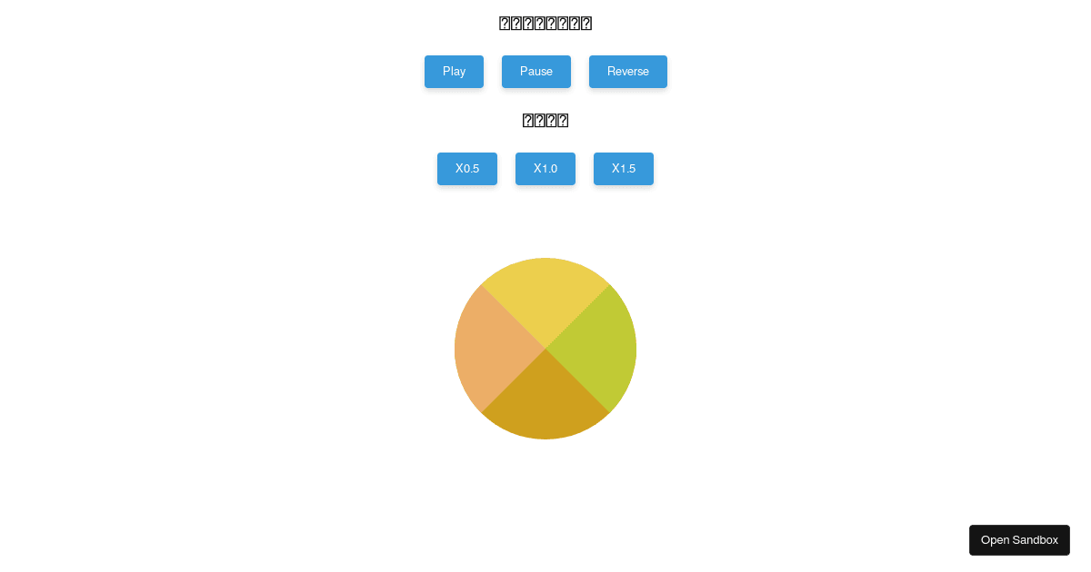 waapi-example - Codesandbox