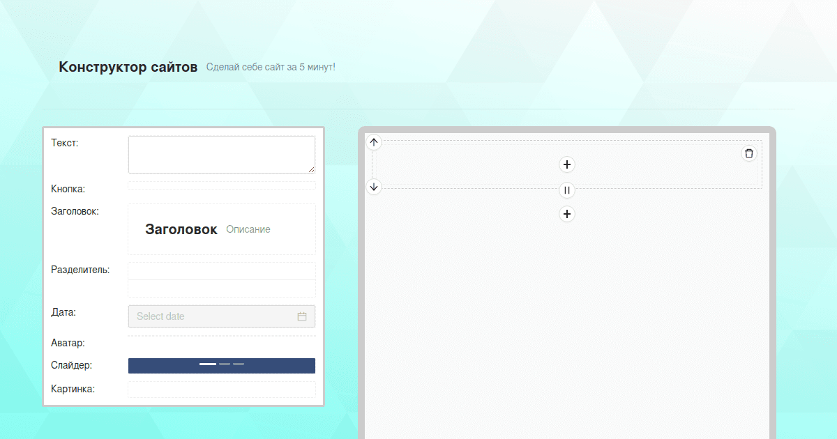 vue-site-constructor - Codesandbox