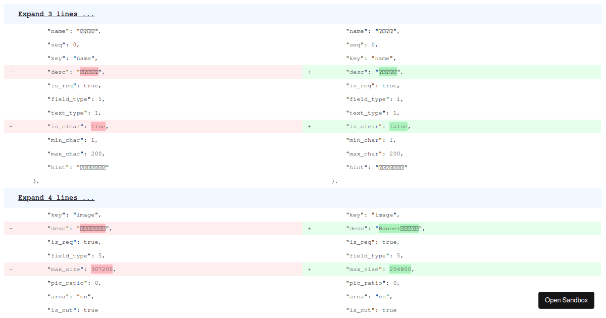 Diff Viewer Codesandbox 