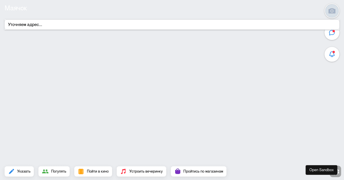 silly-pike-4533d - Codesandbox