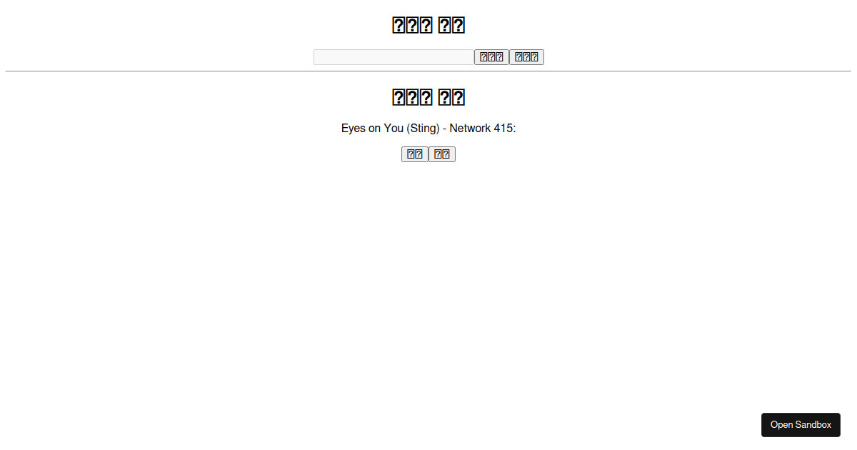 react-refs - Codesandbox