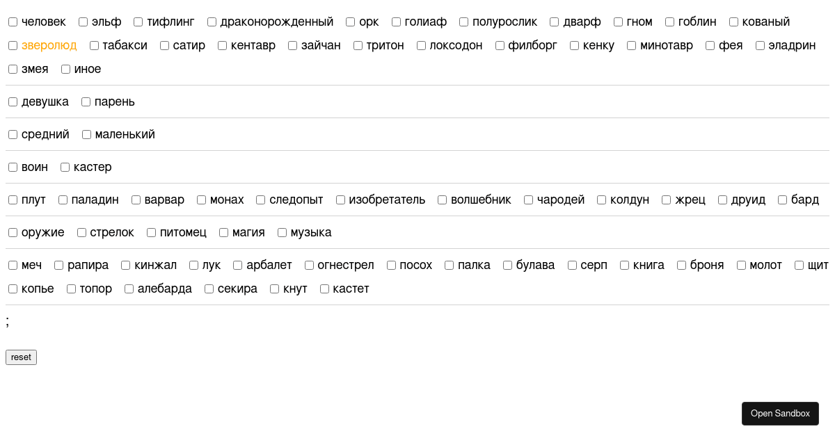 dnd-characters-description - Codesandbox