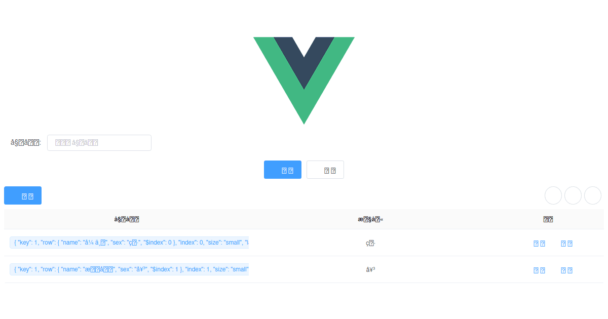 vite-1 - Codesandbox