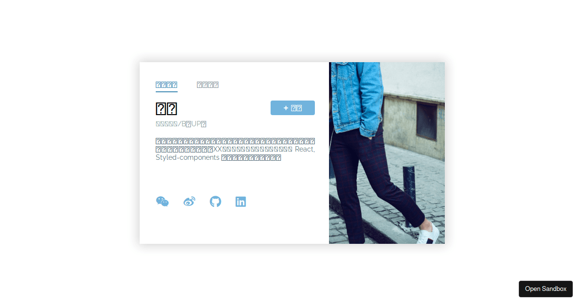 profile-card - Codesandbox