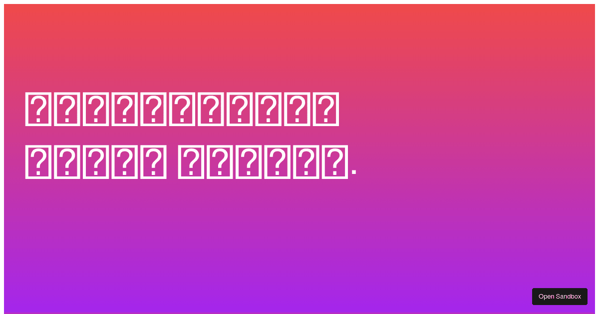 typing animation - Codesandbox