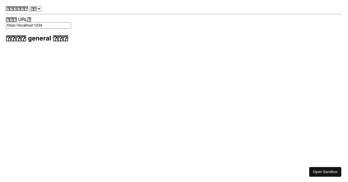 sleepy-cherry-4ltw8v - Codesandbox