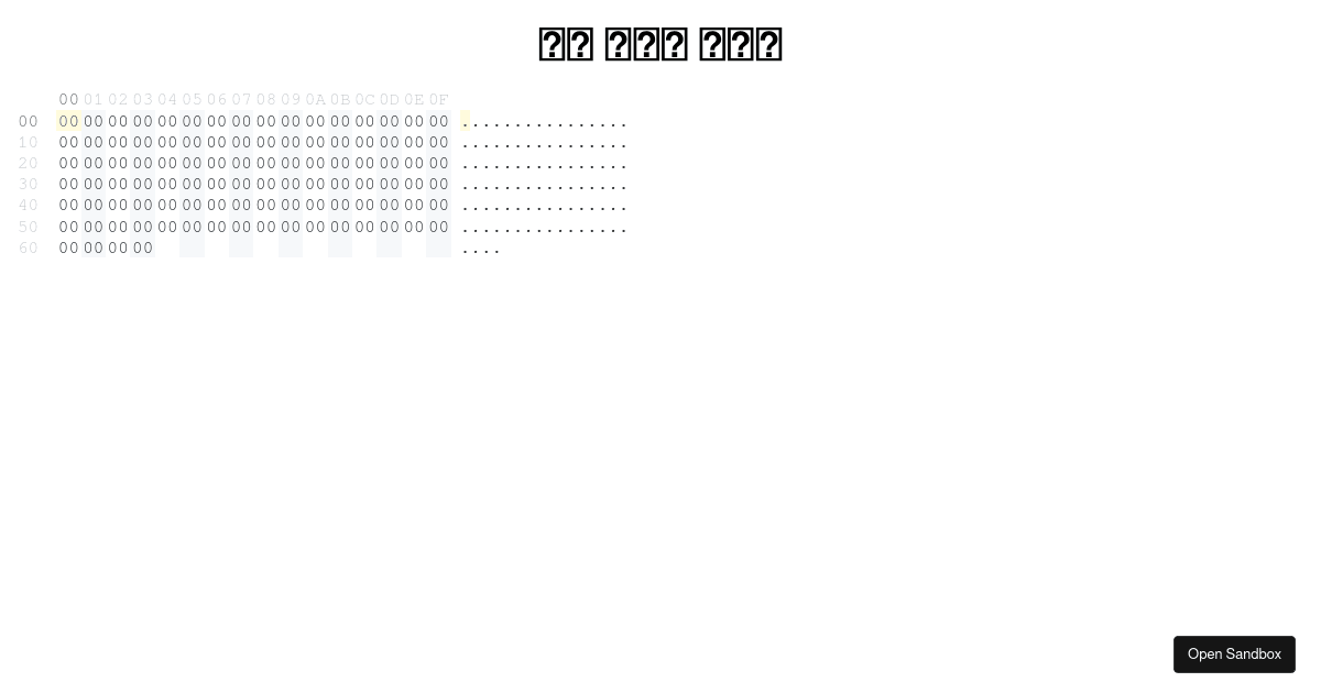 my-hex-editor - Codesandbox