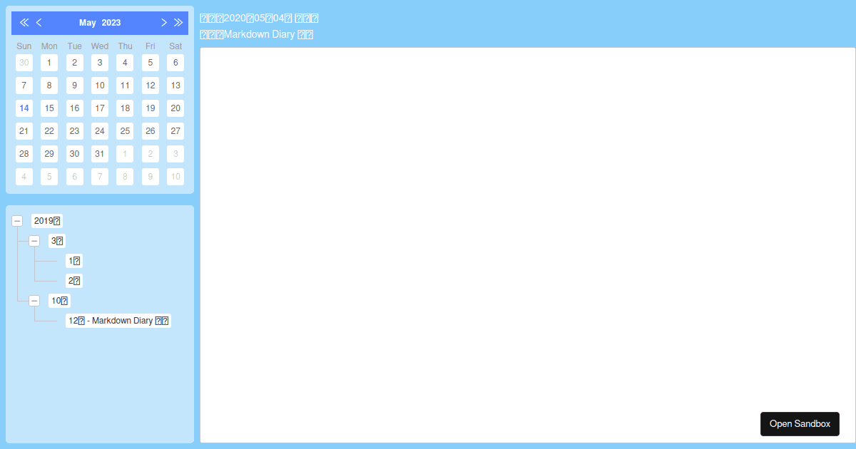 markdown-diary - Codesandbox