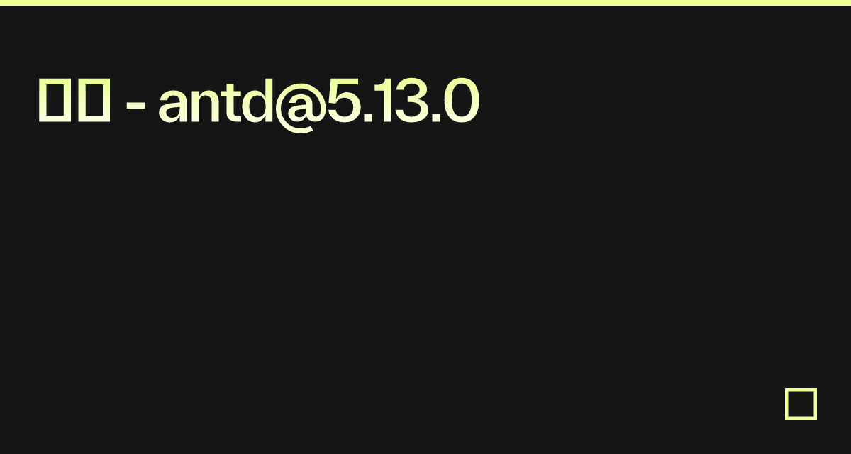 全选 - antd@5.13.0 - Codesandbox