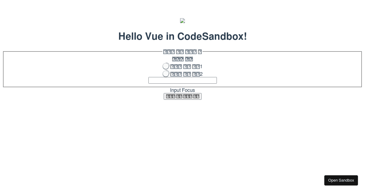 devhaeyeon/vue-ref-example - Codesandbox