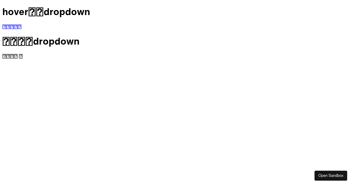 Css Dropdown Codesandbox