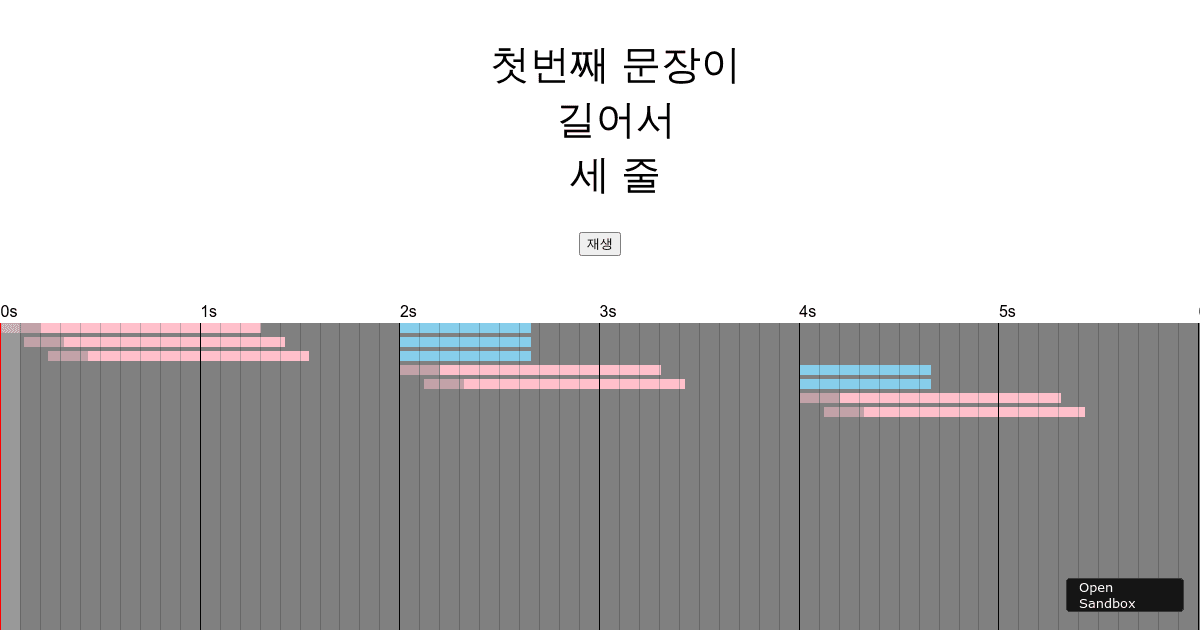 animatetext-slide-line - Codesandbox