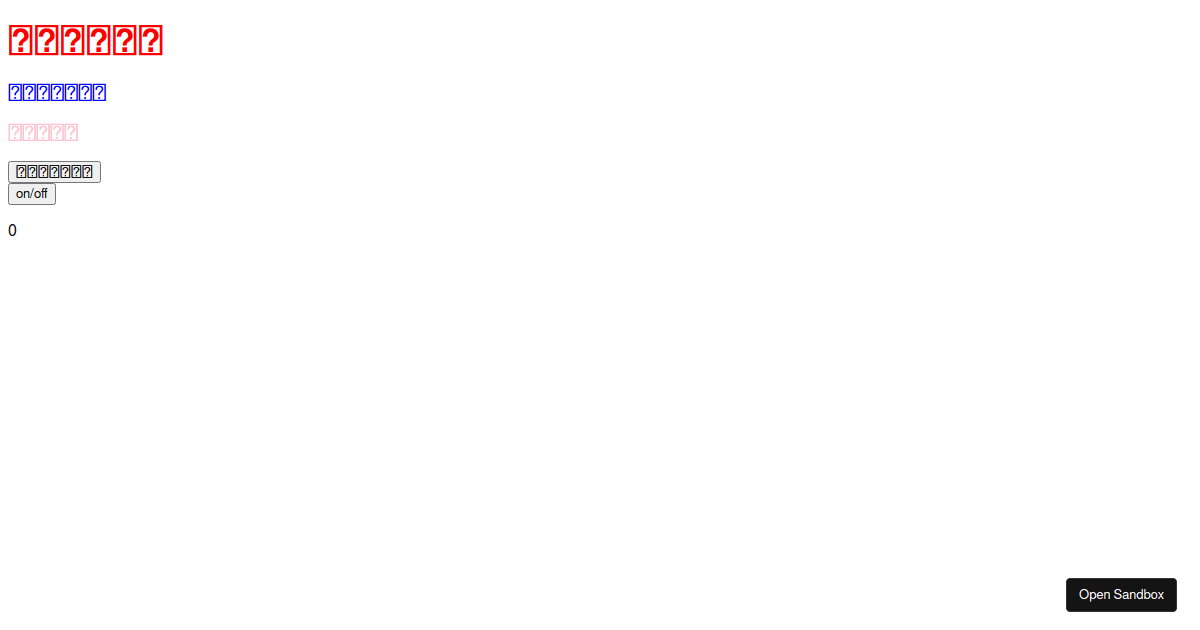 react-practice - Codesandbox