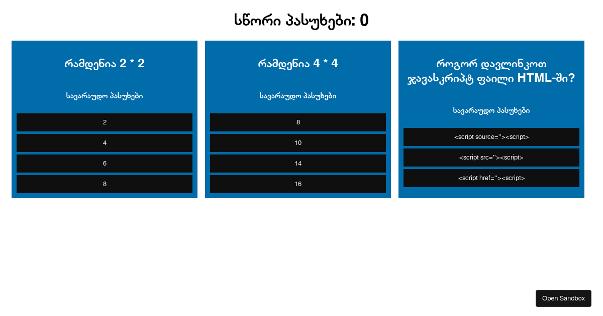 Questions and Answers - Codesandbox