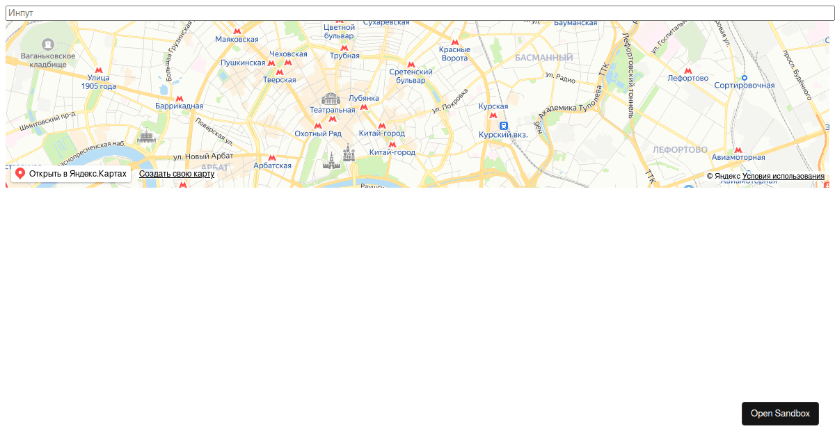 React Yandex Map Input Autocomplete Address And Autocomplete Input After Clicking On The Map